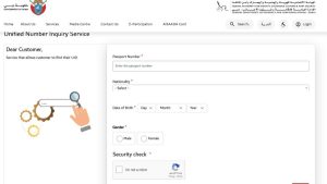Unified Identity Number | Unified Number Dubai, UAE - SAB
