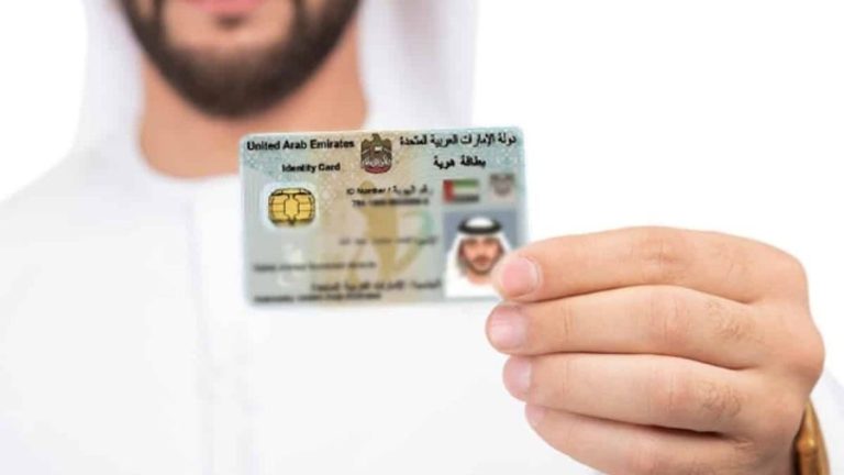 Why the Emirates ID is Essential – Top 10 Benefits Explained